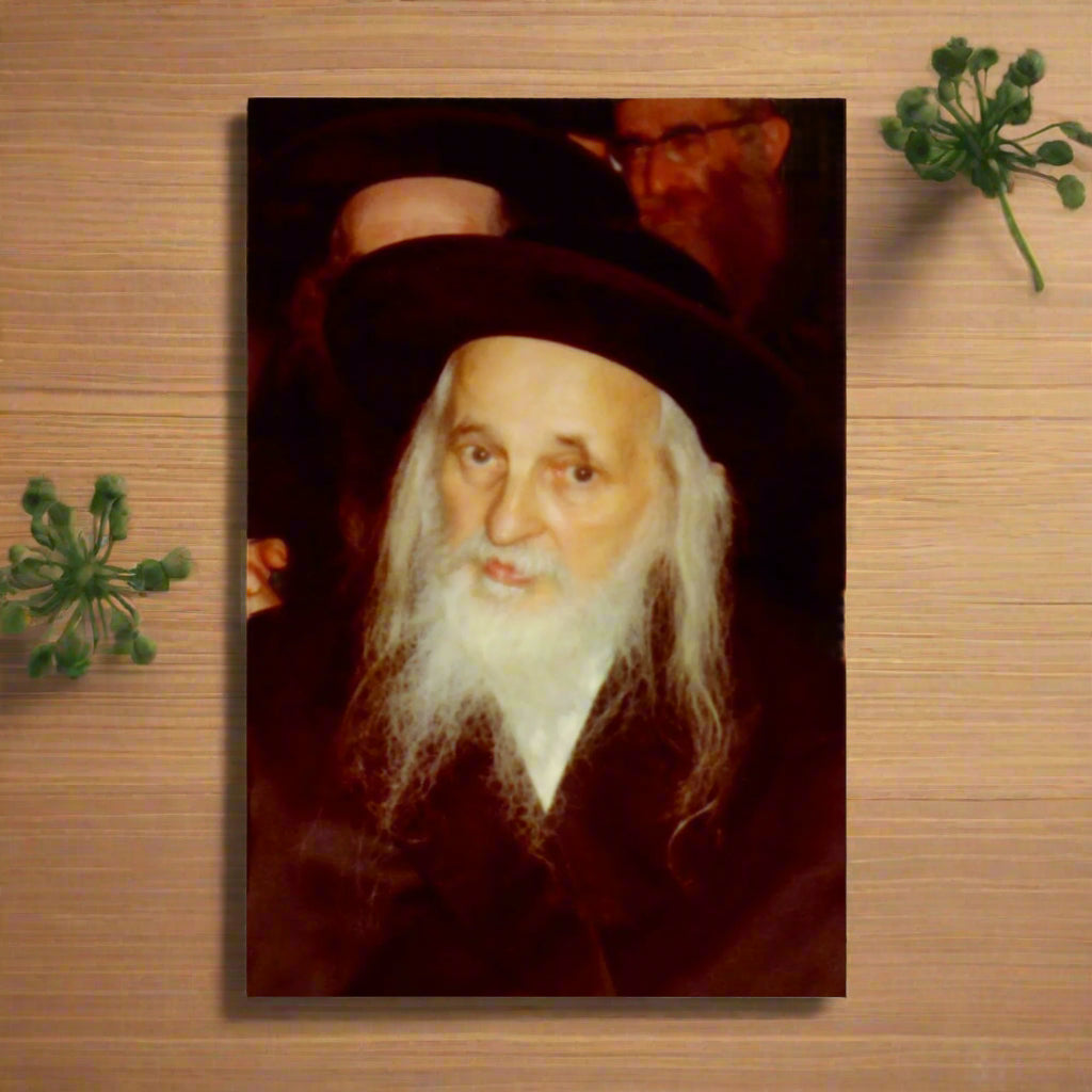 Rabbi Yoel Teitelbaum - The Satmar Rav - Legendary Hasidic Rebbe - 4"x ...