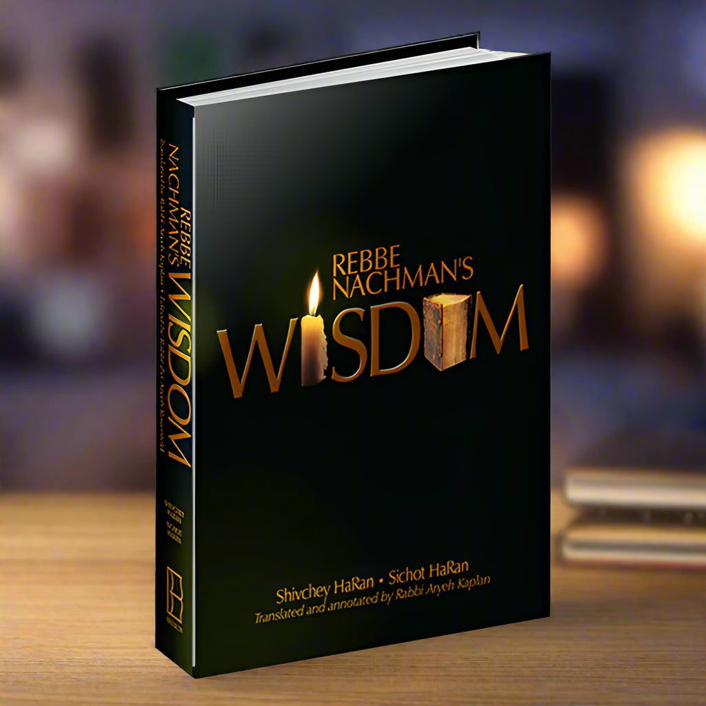 Rabbi Nachman's Wisdom - Emunah Shop